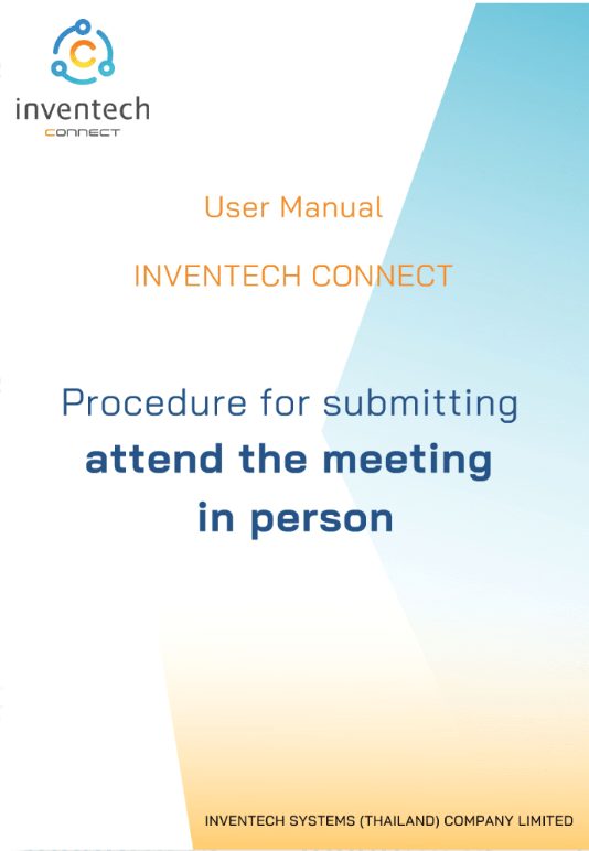 คู่มือการใช้งานระบบ INVENTECH CONNECT | INVENTECH